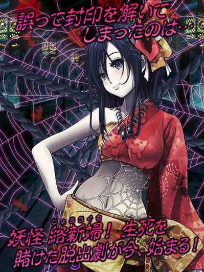 恶之女干部任务v1.0.5最新版更新内容图标