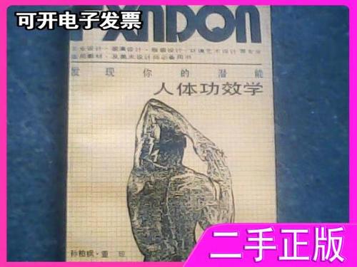 怎么挖掘自己的天赋图标
