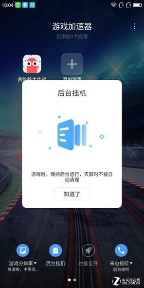 airpods弹窗慢图标