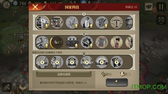 e社官网下载图标