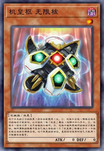 ygopro3手机版图标