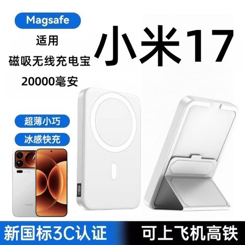 小米摄像头充电宝供电可以用多久
