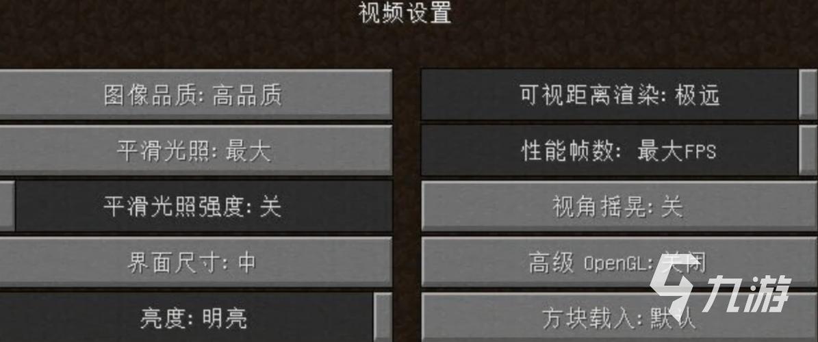 网易我的世界手机版卡顿怎么解决图标