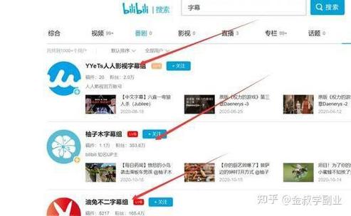 哔哩哔哩剪视频赚钱