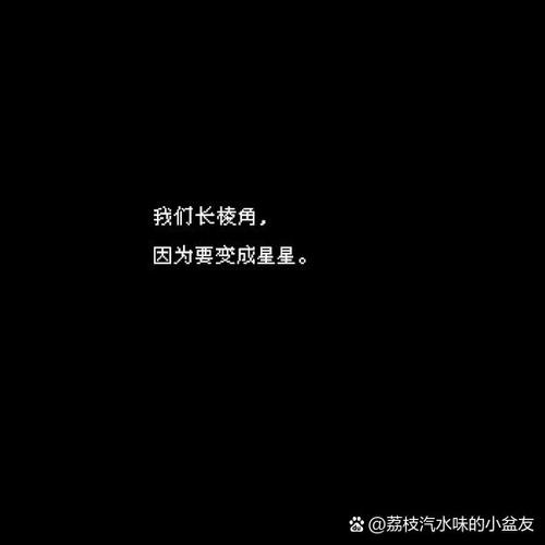 朋友圈 文案图标