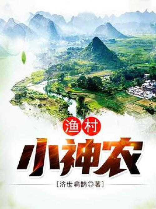 都市之超级渔场图标