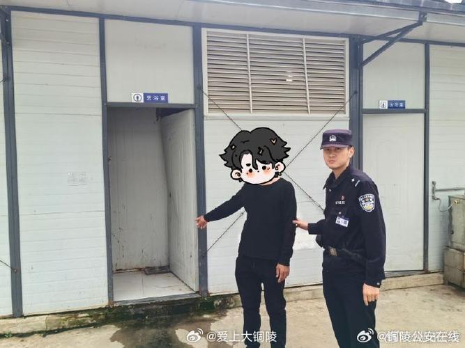 手机被偷报警后警察怎么处理图标