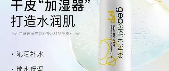 纽西之谜是正规品牌吗