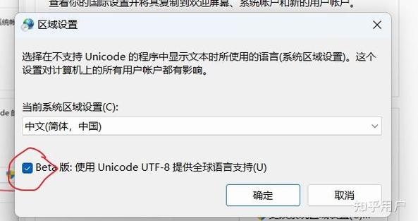 解压缩之后文件名乱码图标