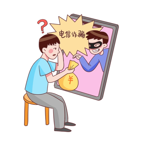 病毒软件会盗走银行卡上的钱吗图标