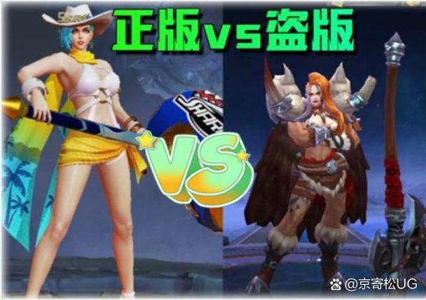 王者荣耀正版图标