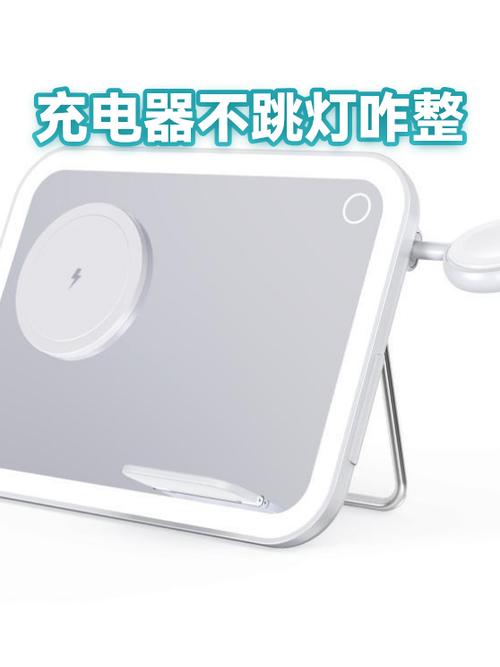 充电器断断续续原因图标