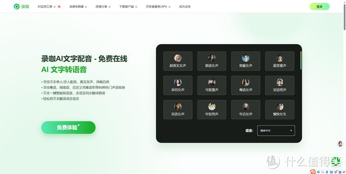 qq收藏的语音能保存多久图标