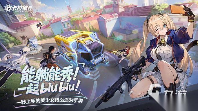 2025年即将公测的手游图标