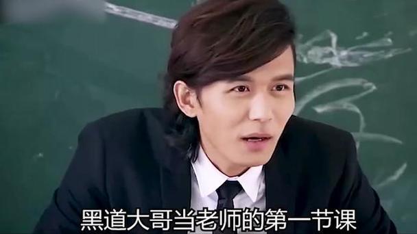超级教师第一季免费观看全集星图标
