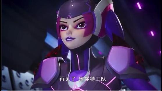 暗龙女巫迷你特工队截图