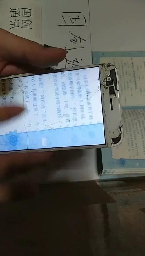 小米6摄像头对焦模糊截图