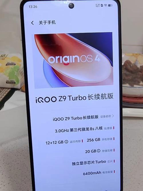 iqoo手机如何关闭开发者模式图标