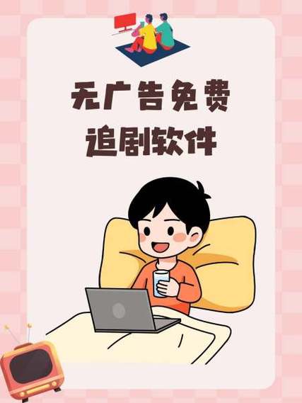 我的邻居长不大电视剧免费观看图标