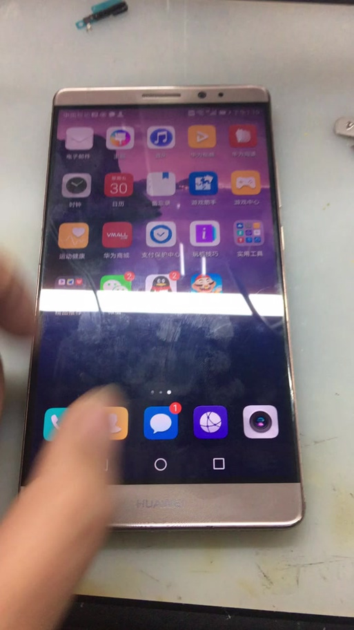 华为手机屏幕有虚影图标
