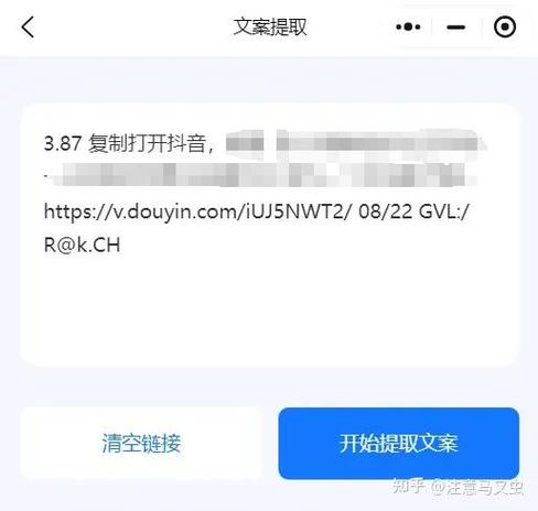 写视频文案用什么软件写图标