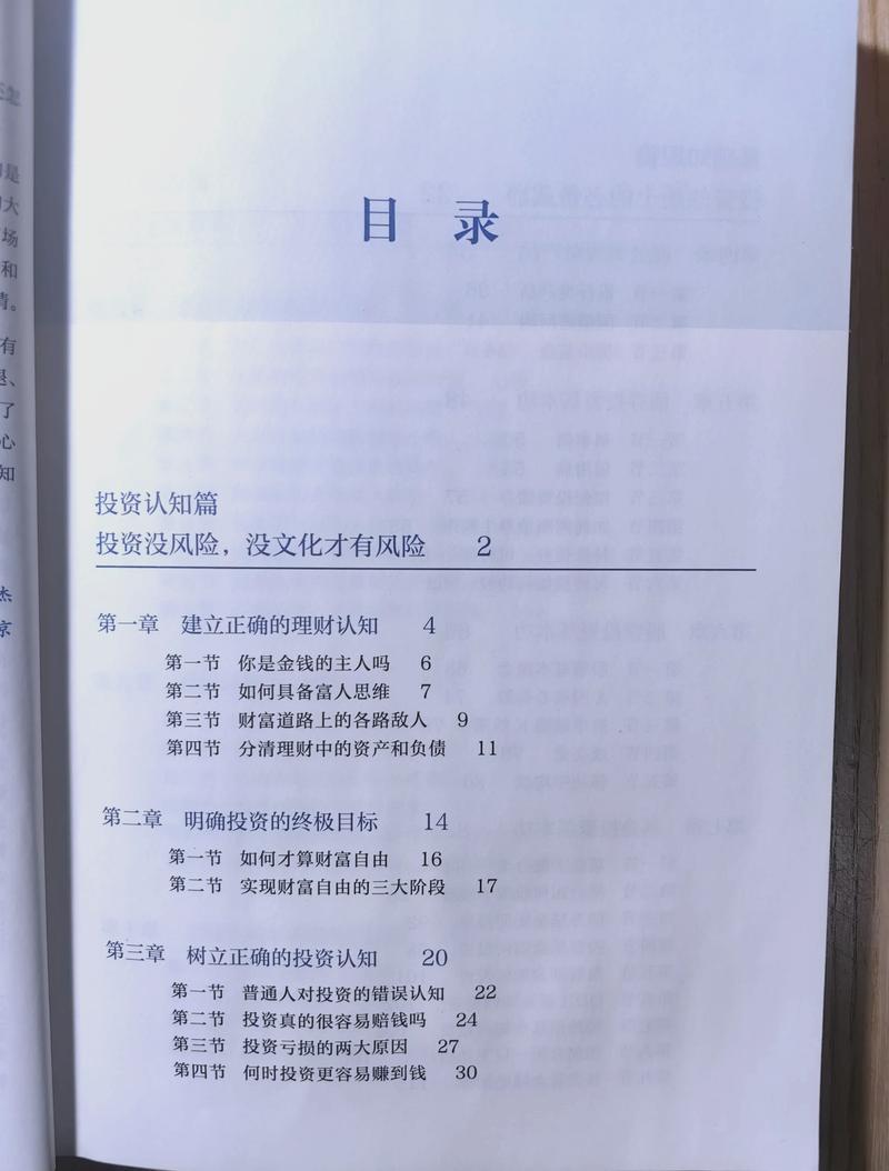 我是大东家怎么快速赚钱图标