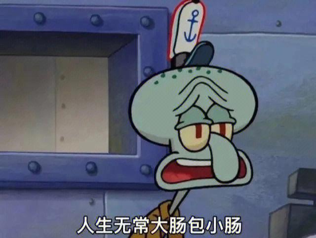 大肠包小肠做法教程图标