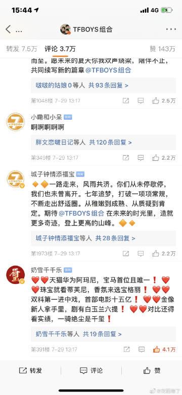 两个账号花呗合并怎么举报图标