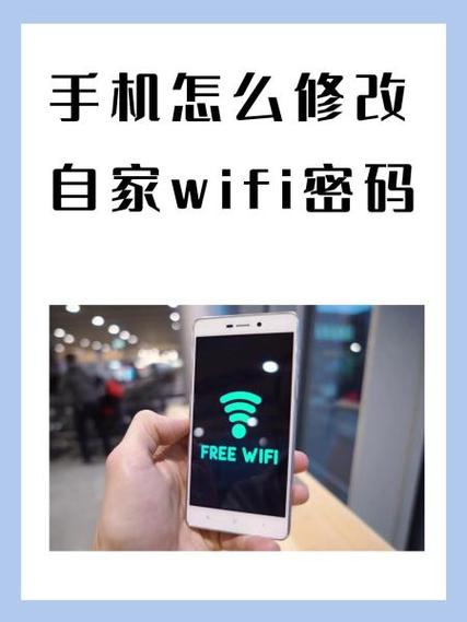 米家app更换wifi的教程图标