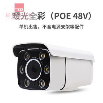 夜视全彩摄像头晚上灯一直亮吗图标