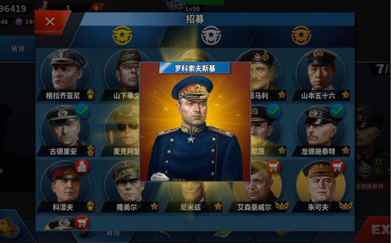 世界征服者5官方正版下载图标