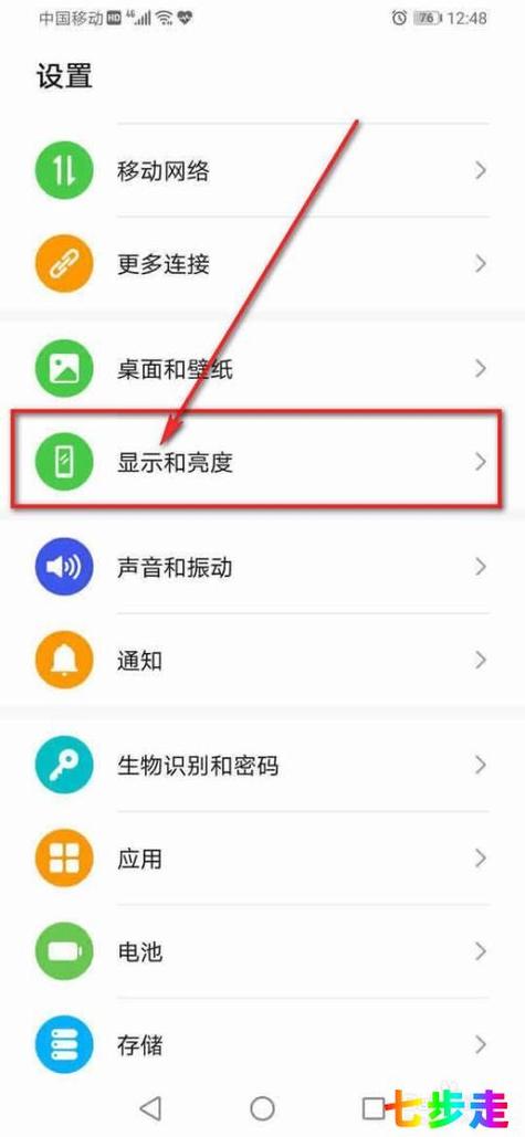 华为9x相机怎么设置