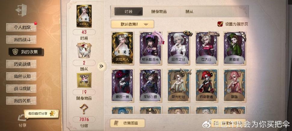 游戏皮肤交易平台图标