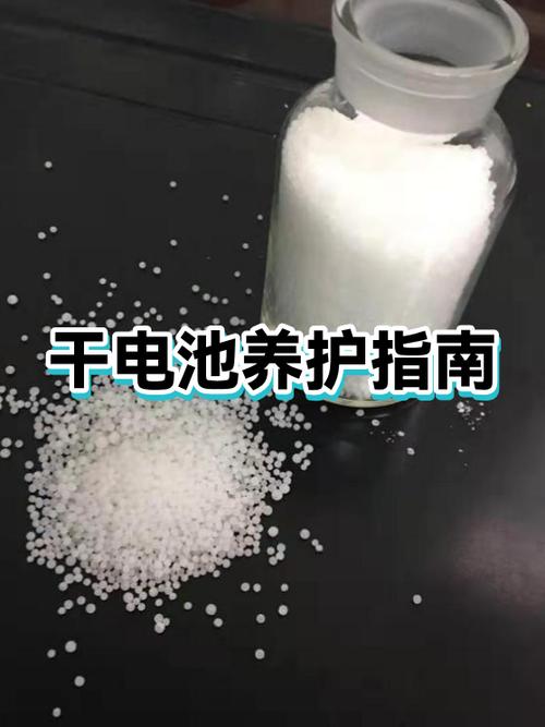 手机电池没电关机对电池损害大吗缩略图