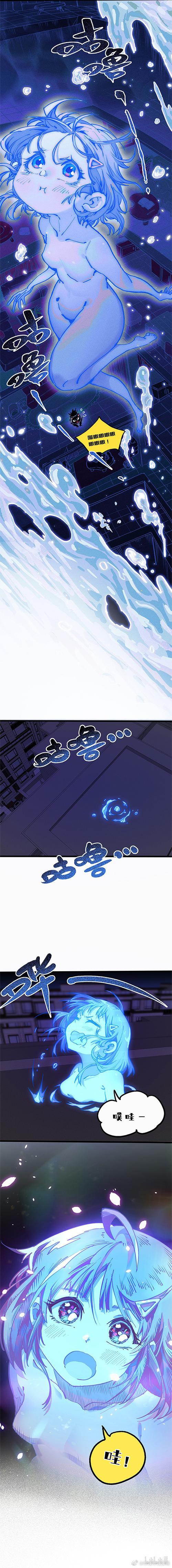b卡b咔漫画破解版