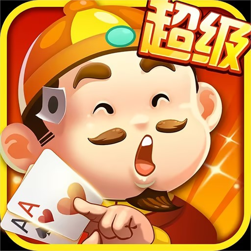 下载一个免费的斗地主截图