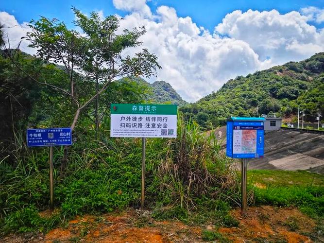 两步路 路网截图