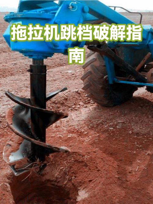 拖拉机自动脱档原因及排除方法截图