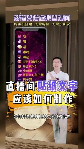直播间怎么刷礼物图标