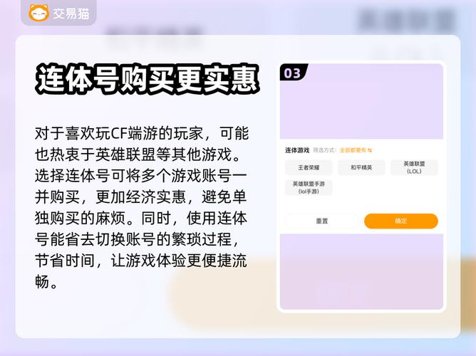 cf端游如何获得可交易宝箱