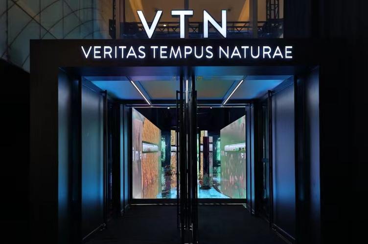 vtn品牌介绍图标
