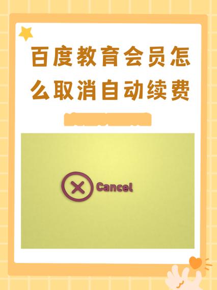百度教育官网截图