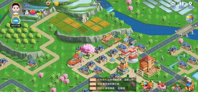 魔力城市官网入口图标