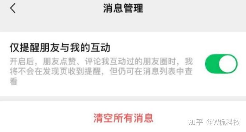 微信朋友圈视频点赞次数限制图标