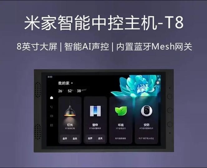 抖音智控图标