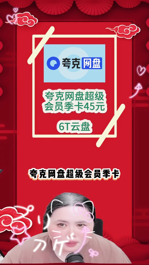 uc会员怎么买便宜图标