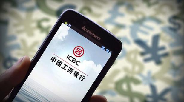 工行手机银行登不进去截图