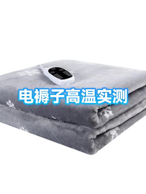 电褥子接线图2根线截图