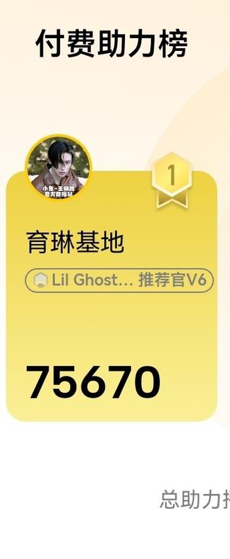 小鬼的密码基地安卓截图