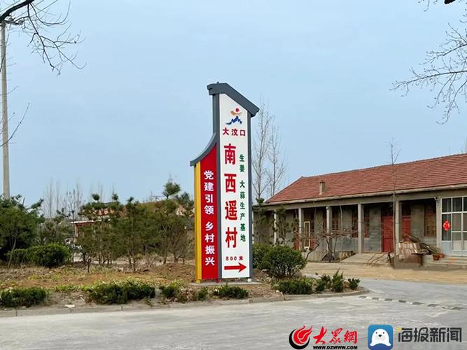 农村路口大门牌坊